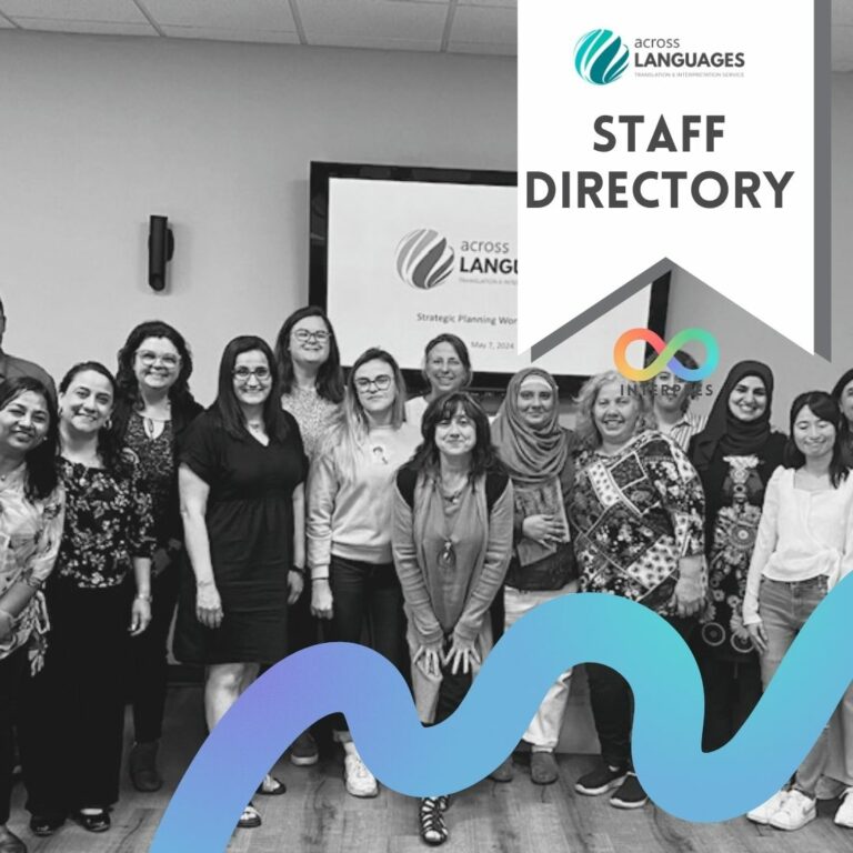 My Resources – Interpres